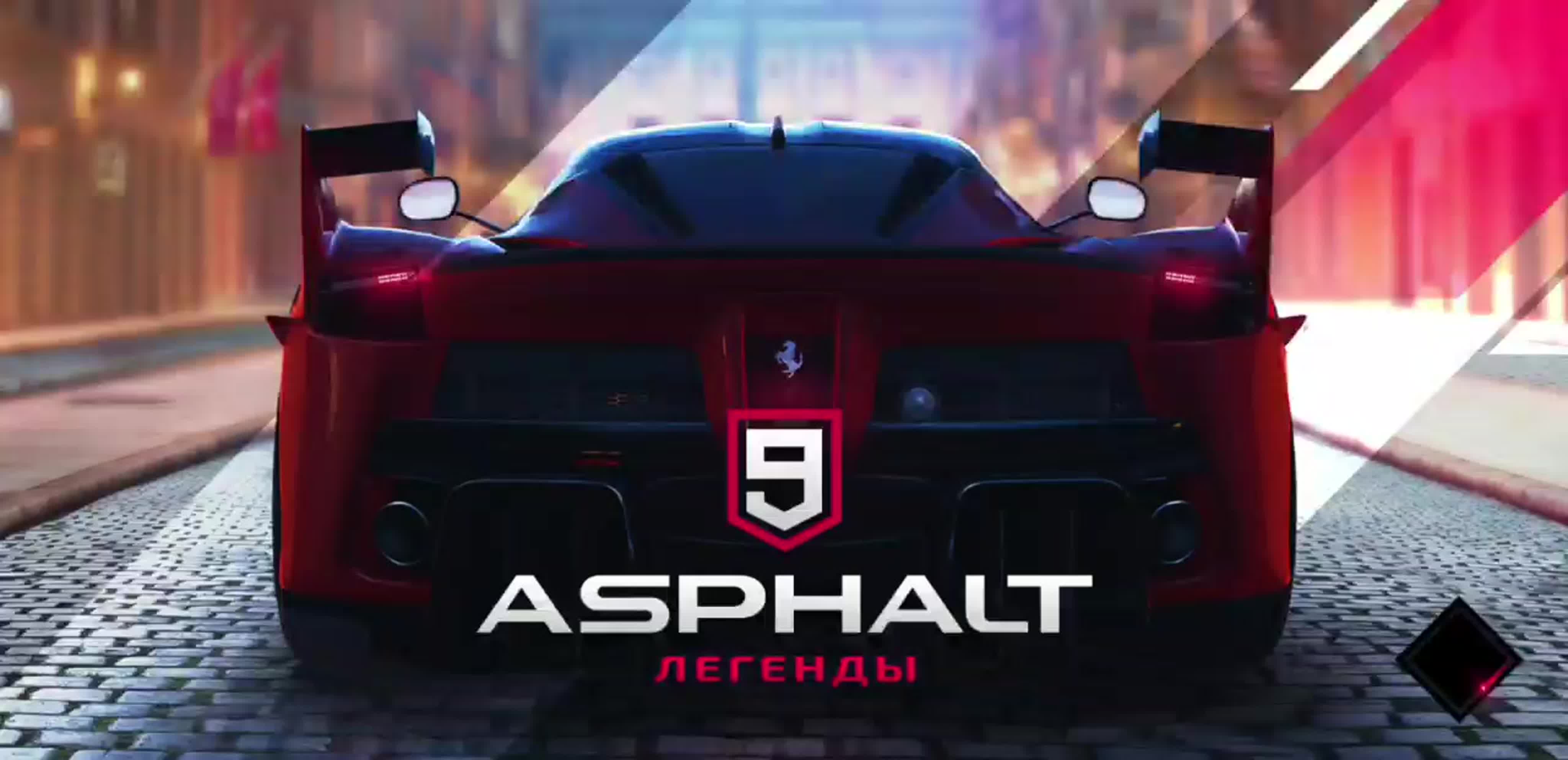 Screen_Recording_20200729-150552_Asphalt 9.mp4 — Видео от Asphalt Legends Unite | ВКонтакте